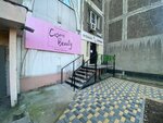 Aydana brows (Tole Bi Street No:204), kaş ve kirpik salonu  Almatı'dan