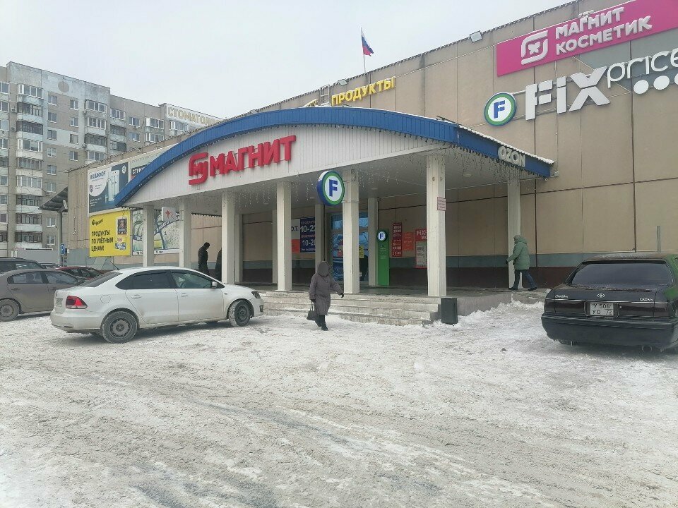 Optik Tura, Tiumen, foto