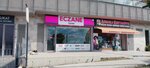 Odak Eczanesi (İstanbul, Başakşehir, Bahçeşehir 1. Kısım Mah., Başöğretmen Cad., 5/9C), eczaneler  İstanbul'dan