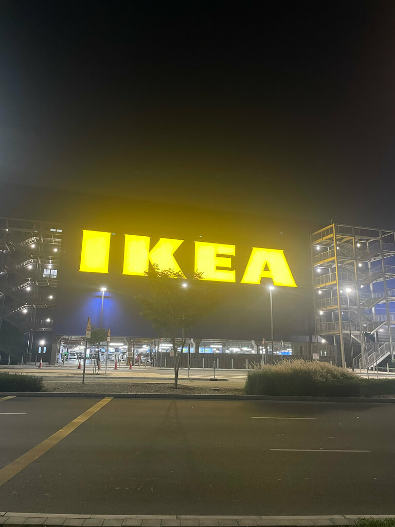 Mobilya mağazaları IKEA, Dubai, foto