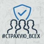 Страховой брокер Фролова Е. Р. (ulitsa Pushkina No:32, mikrorayon Nikolayevka), sigorta acentaları  Krasnoyarsk'tan