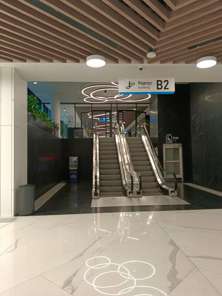 ATM'ler Sovkombank, Moskova, foto