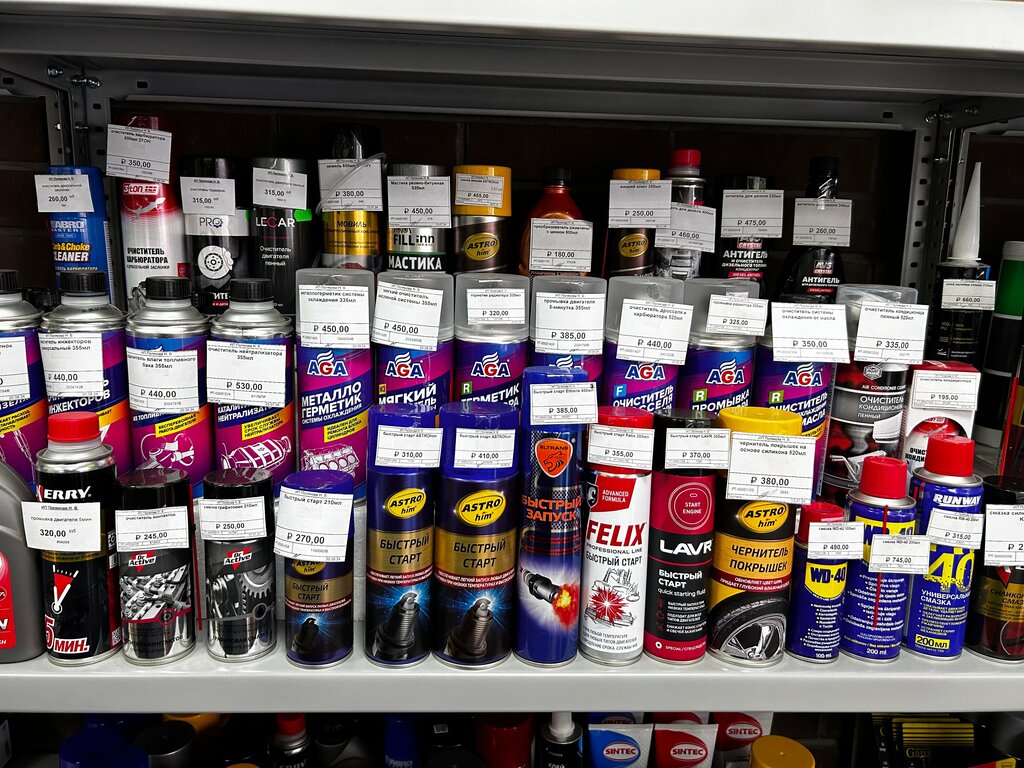 Otomobil yedek parçaları АвтоMAG, Donskoy, foto