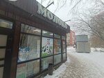 Точно молочно! (1st Rynochnaya Street No:2Г), süt ürünleri satış mağazaları  Perm'den