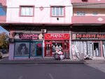 Perfect İç Giyim Dünyası (75 Yıl Mah., 86043 Nolu Sok., No:81A, Şahinbey, Gaziantep), i̇ç giyim ve mayo mağazası  Gaziantep'ten
