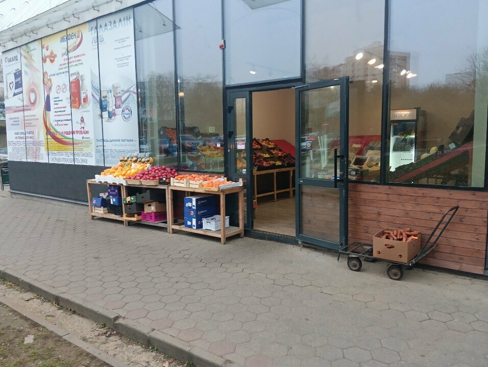 Toptan sebze ve meyve satışı Овощи и фрукты, Minsk, foto