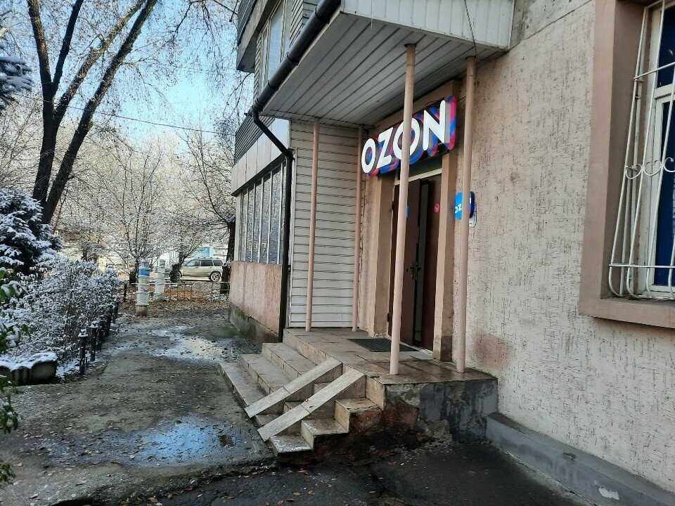 Teslimat noktası Ozon, Almatı, foto