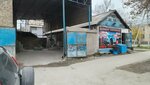 Cement Yard (Ivan Panfilov Street No:137А, Bishkek), çimento firmaları  Bişkek'ten