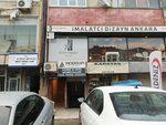Modulya tasarim (Ankara, Altındağ, Çamlıtepe Cad., 185), mobilya fabrikaları  Ankara'dan
