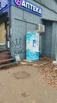 Чистая Питьевая Вода (Georgiya Dimitrova Street No:39), su otomatı  Samara'dan