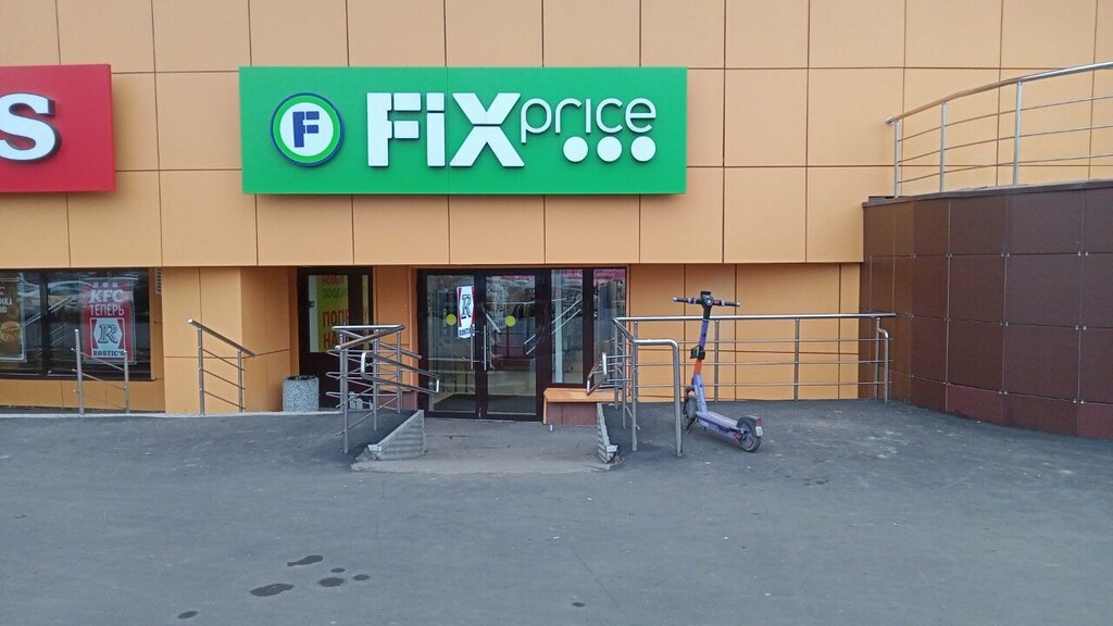 Ev eşyası mağazaları Fix Price, Moskova, foto
