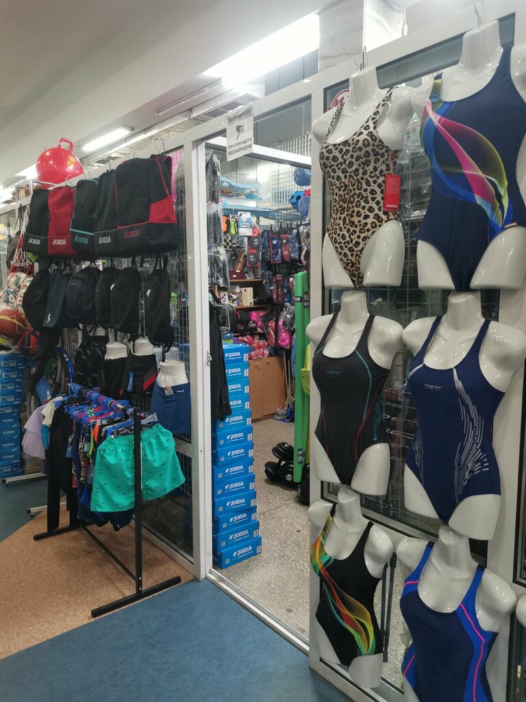 Fitness ve spor ekipmanı firmaları Go Sport, Beltsi, foto