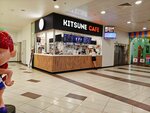 Kitsune Cafe (Kolomyazhskiy Avenue No:19к2), kafe  Saint‑Petersburg'dan