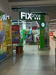 FixPrice (Zhukava Avenue No:44), ucuzluk mağazası  Minsk'ten