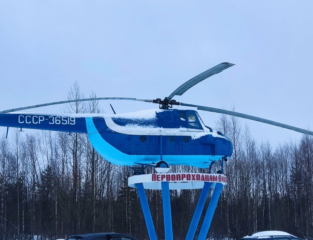 Havaalanları Airport Vuktyl, Vuktyl, foto