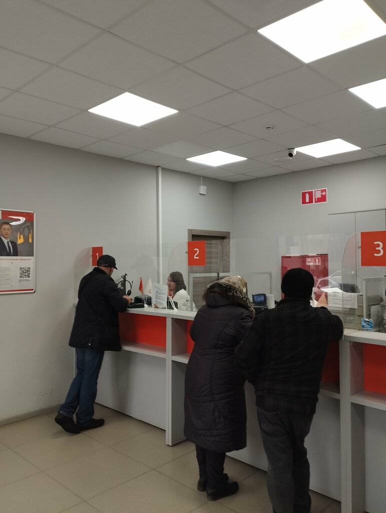 Enerji firmaları ЭнергосбыТ Плюс, Nijni Tagil, foto