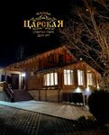 Дом отдыха Спартак-парк, гостевой дом № 7 (No:7, sanatoriy Spartak), resort oteller, tesisler  Oktiabrski'den