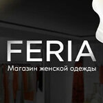 Feria (Uralskaya Street No:79/2), giyim mağazası  Krasnodar'dan