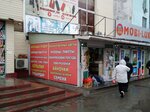 1000 Little Things (Birjan Sal Street No:52), ev eşyası mağazaları  Taldıkorgan'dan