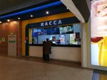 Касса кинотеатра (Oktyabrskiy Avenue No:112), gişe  Liubertsy'den