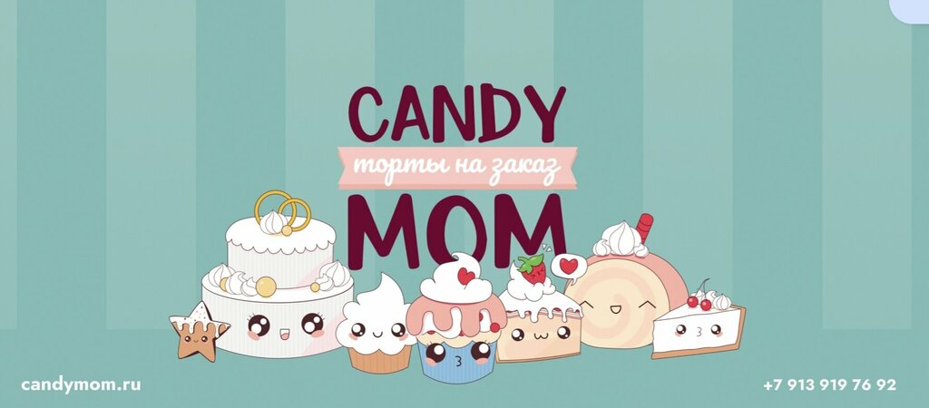 Özel pasta siparişi Candy Mom, Novosibirsk, foto