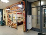 Свежий хлеб (Dekabristov Street No:15Б), ekmek fırını  Moskova'dan