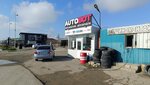 Autobot (Mańǵystaý oblysy, Aktau), oto aksesuarları  Aktav'dan