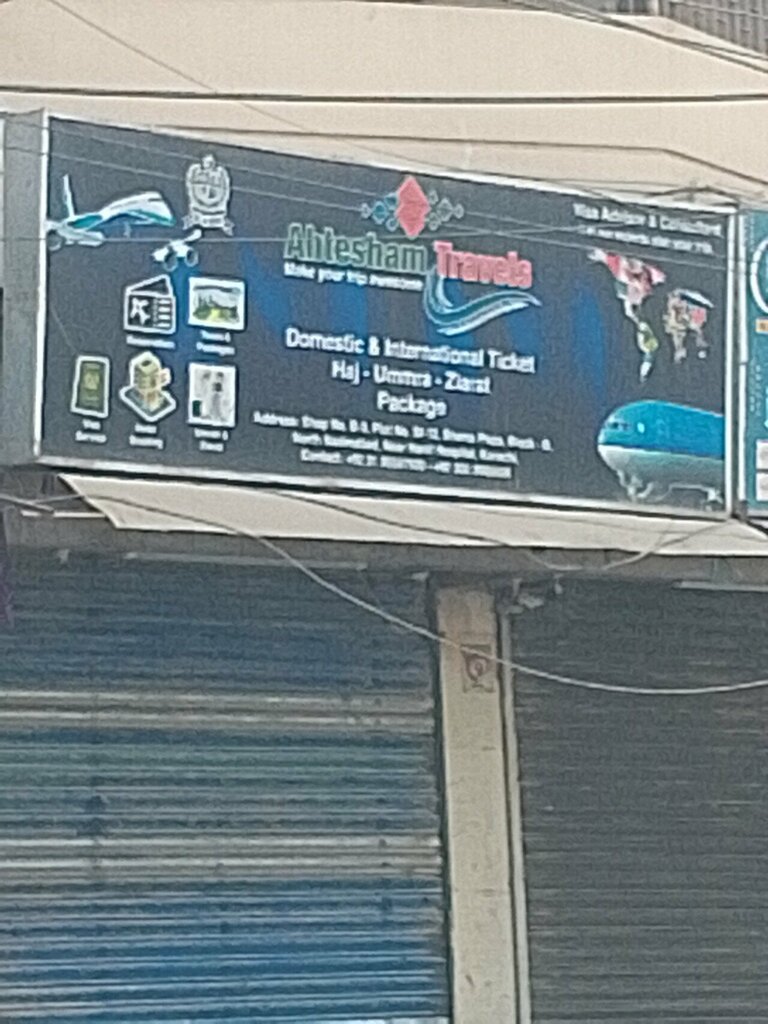 Seyahat acenteleri Ahtesham travel and tours pvt Ltd, Karaçi, foto