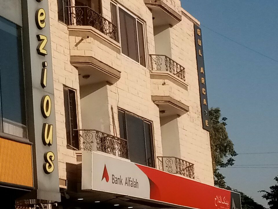 Banka Bank Alfalah Scheme 3 Chaklala Branch, Rawalpindi, foto