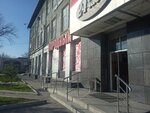 Yandex Map Editor (Jibek-Jolu prospekt No:315), süpermarket  Bişkek'ten
