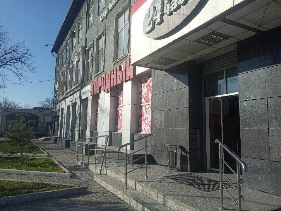 Süpermarket Yandex Map Editor, Bişkek, foto