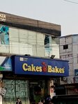 Cakes & Bakes (No:21, Judicial Colony, Colony Judicial Block B), pasta, şekerleme ve tatlı  Lahor'dan