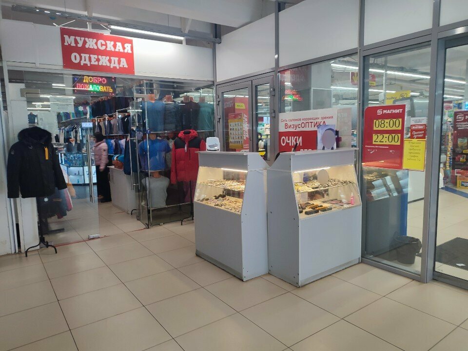 Optik Визус оптика, Bogorodsk, foto