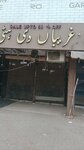 Gariba the Hutti (No:4/1, Allama Iqbal Town, Karim Block), manavlar  Lahor'dan