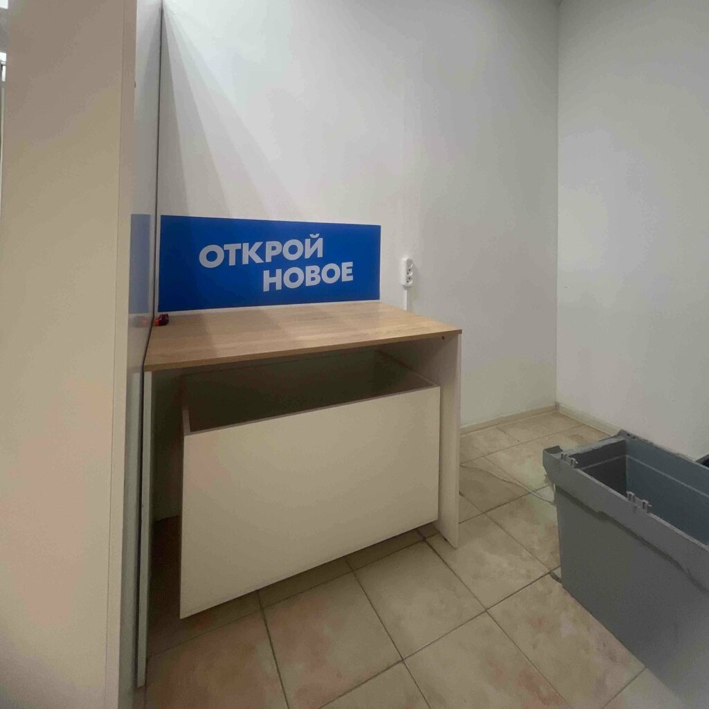 Teslimat noktası Ozon, Vladimirskaya oblastı, foto