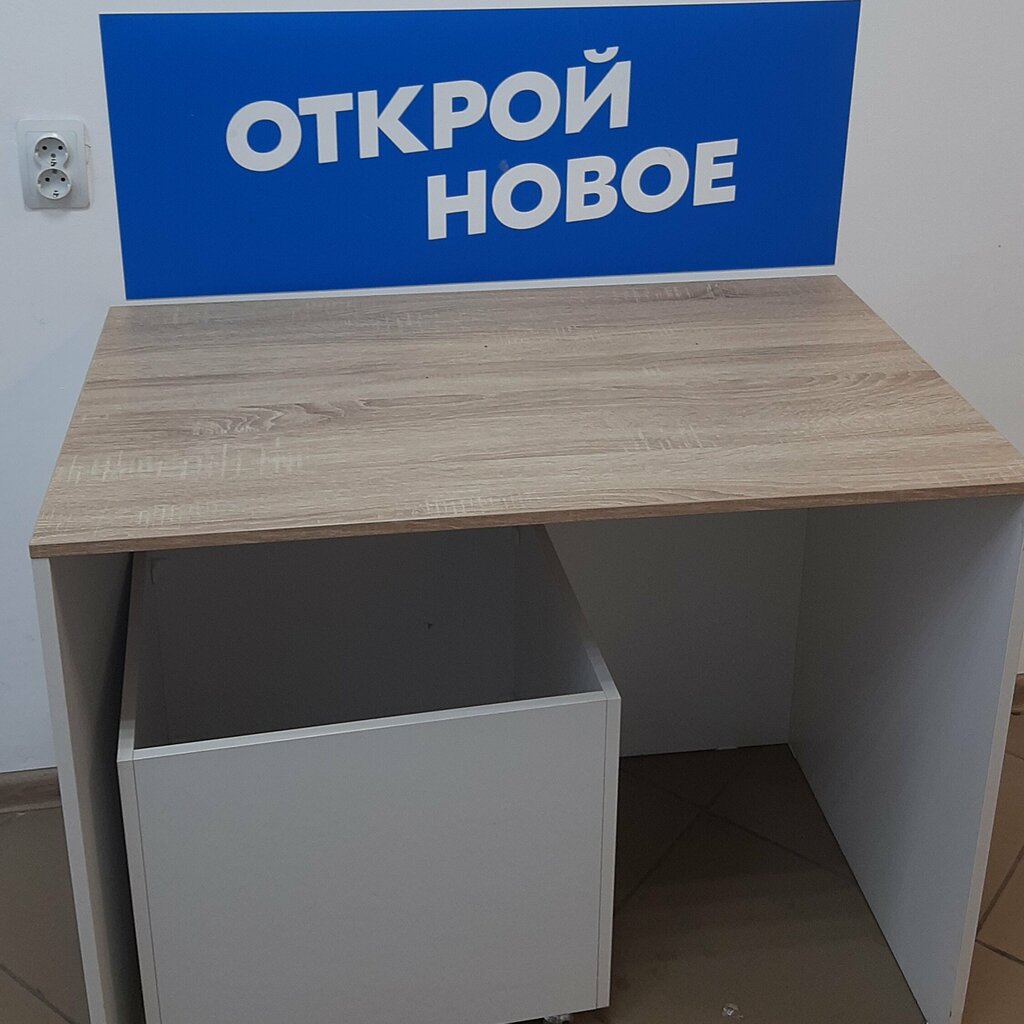 Teslimat noktası Ozon, Trubçevsk, foto