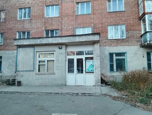 Balance (Protozanov kóshesi No:3), masaj salonları  Öskemen'den (Ust‑Kamenogorsk'tan)