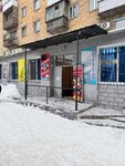Spice Shop (No:7, 12-shi shaǵyn aýdan), gıda malzemeleri ve baharatlar  Karağandı'dan