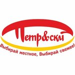 Gippo (Nagornaya ulitsa No:1), alışveriş merkezleri  Arhangelsk'ten