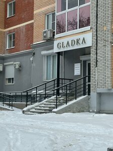 Gladka (Voykova Street No:8, Khabarovsk), tıp merkezleri ve klinikler  Habarovsk'tan