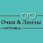 Очки & Линзы (Stavropolskaya Street No:336/3), optik  Krasnodar'dan