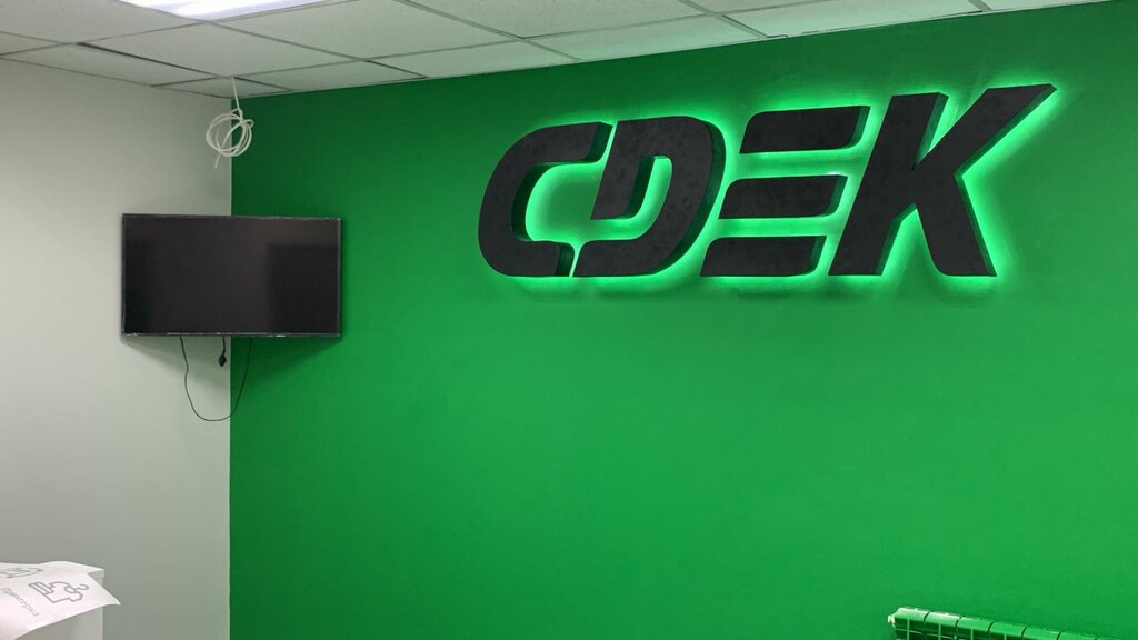 Kurye hizmetleri CDEK, Norilsk, foto