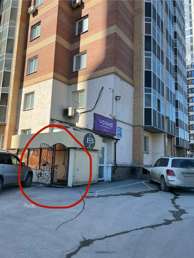 Kuaförler Необычный парикмахер, Novosibirsk, foto