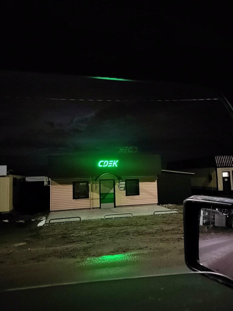 Kurye hizmetleri CDEK, Tataristan, foto