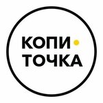 Копировальный центр (Sobornaya ulitsa No:7В), fotokopi dükkanları  Gatchina'dan
