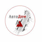 Автодом (Proletarskaya ulitsa No:1/2), otomobil yedek parçaları  Valuyki'den