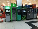 Artsakhbank ATM (Margaryan Street No:23/6), atm'ler  Erivan'dan