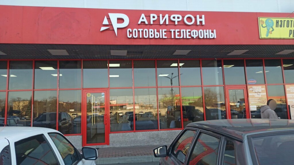 Cep telefonu ve aksesuarları satış mağazaları Арифон, Vladikavkaz, foto