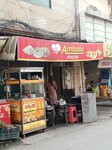 Anbala Milk Shop & Samosa Corner (Shan Batti Road No:12), süt ürünleri satış mağazaları  Lahor'dan