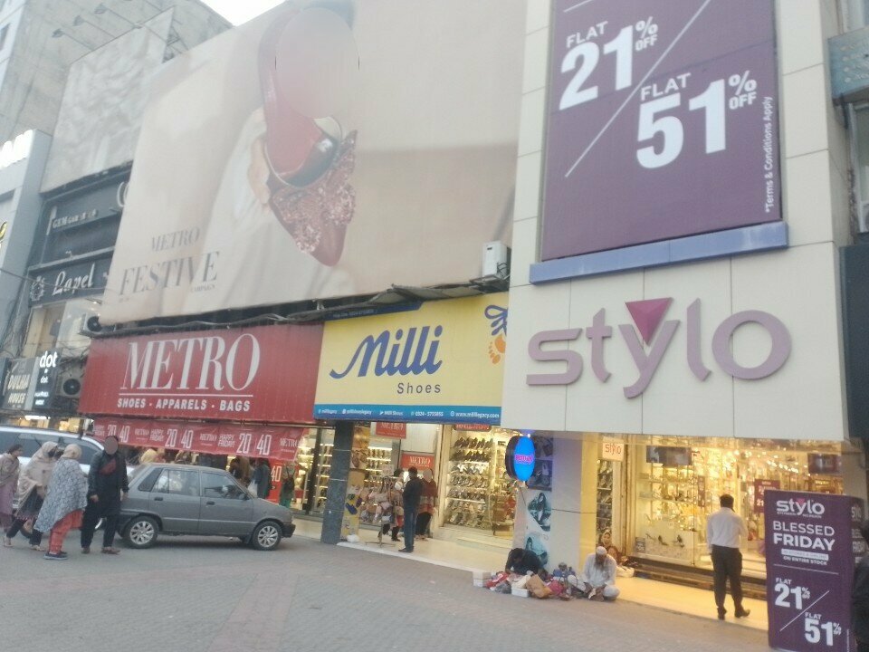 Ayakkabı mağazaları Milli Shoes liberty, Lahor, foto